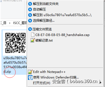 【CTF 攻略】CTF比赛中关于zip的总结 - M4x - 博客园