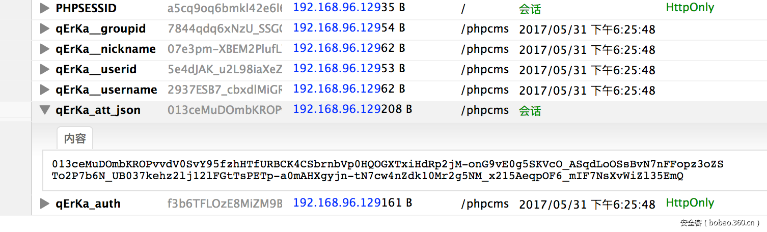 【漏洞分析】PHPCMS V9.6.1 任意文件读取漏洞分析（含PoC，已有补丁）-安全KER - 安全资讯平台