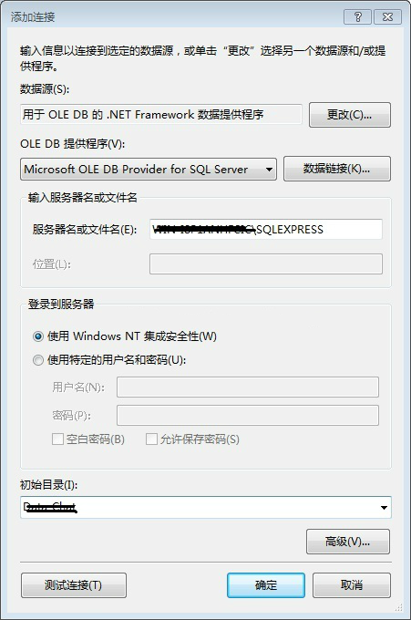 从VS2010中连接SQL2008数据库_vs2010如何连接sqlserver2008-CSDN博客