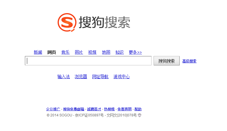 搜狗搜索引擎_360百科